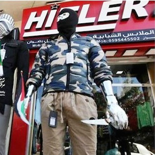 The “Hitler” Store in Gaza – Calling Out Community